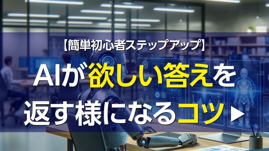 Magic To do！無料にして最強・タスク管理AI「Goblin Tools」徹底解説！ - AILANDs