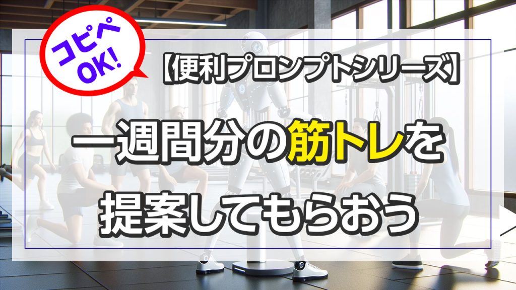 Magic To do！無料にして最強・タスク管理AI「Goblin Tools」徹底解説！ - AILANDs