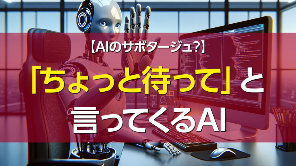 【用語解説】Computer-Using Agent(CUA)とは？ - AILANDs