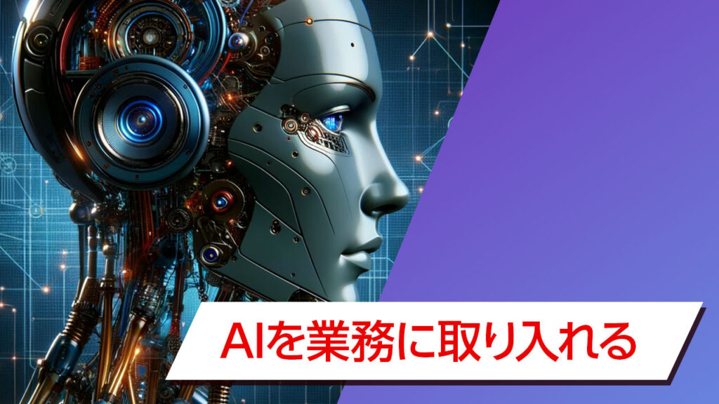 Magic To do！無料にして最強・タスク管理AI「Goblin Tools」徹底解説！ - AILANDs