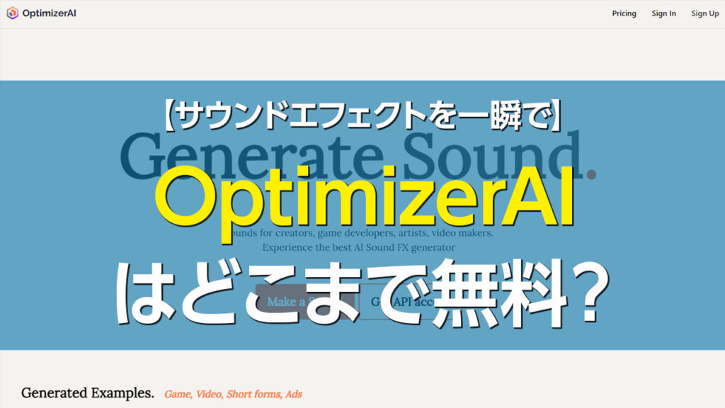 Magic To do！無料にして最強・タスク管理AI「Goblin Tools」徹底解説！ - AILANDs