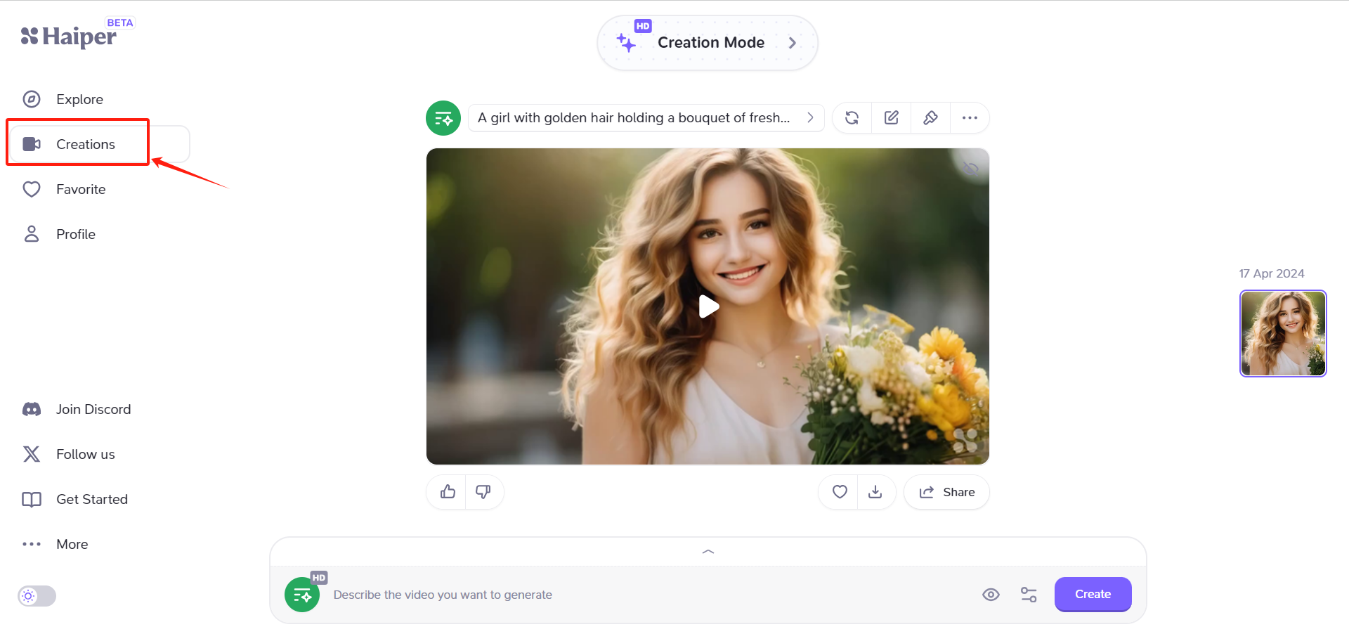 無料で動画を生成できるAI HaiperAI（ハイパーAI）の登録と使い方 - AILANDs