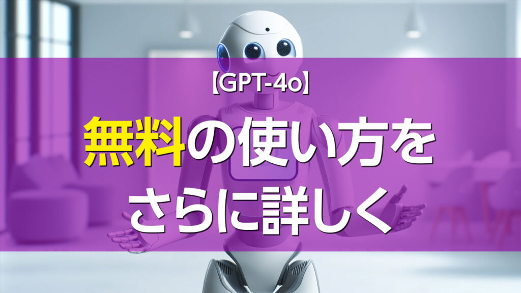 Magic To do！無料にして最強・タスク管理AI「Goblin Tools」徹底解説！ - AILANDs